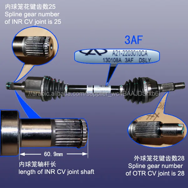 A21-2203010CA/mvm 020CA a5 2.0l mt A 520 CV AXLE| Alibaba.com