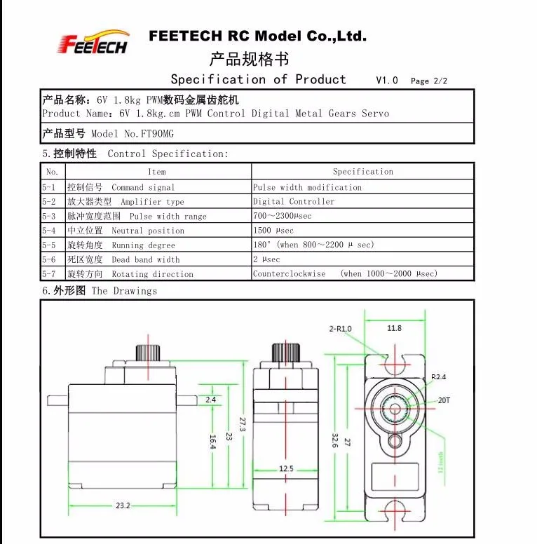 Micro 9g Metal Gear Servo FS90MG MG90S RC HELICOPTER Micro Bit ...