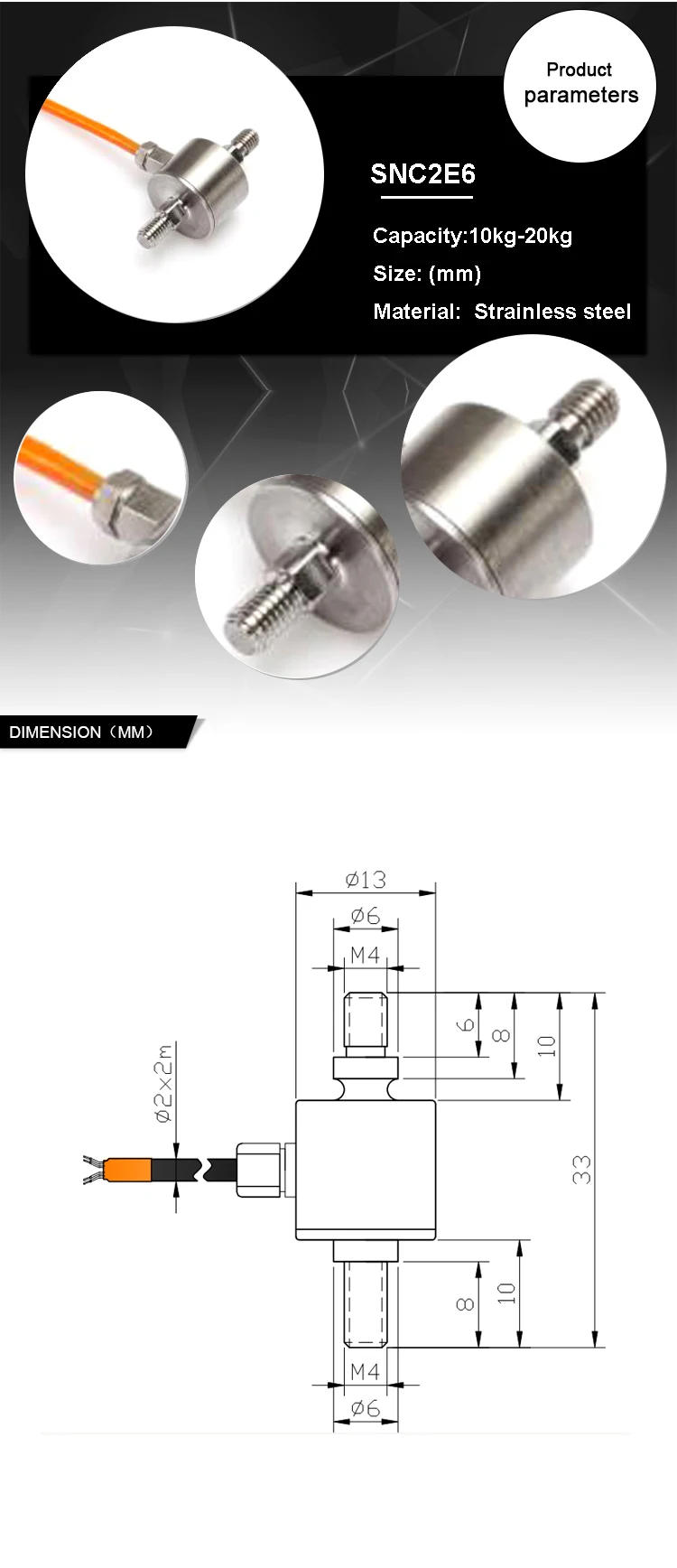 SNC2E6 Load Cells - Precision Force Measurement Solutions