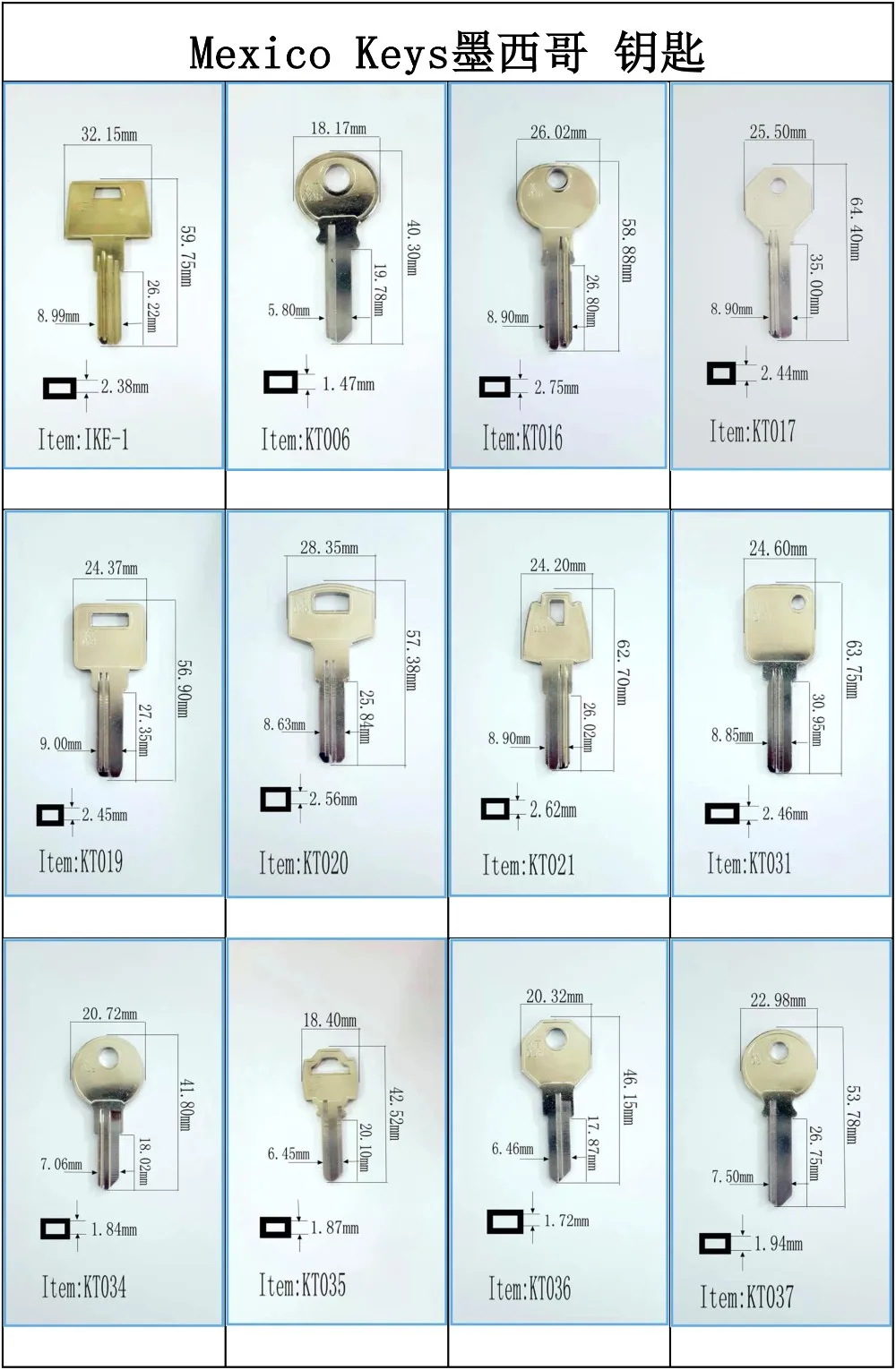 Universal Brass Key Blanks - OEM Support for Locksmiths