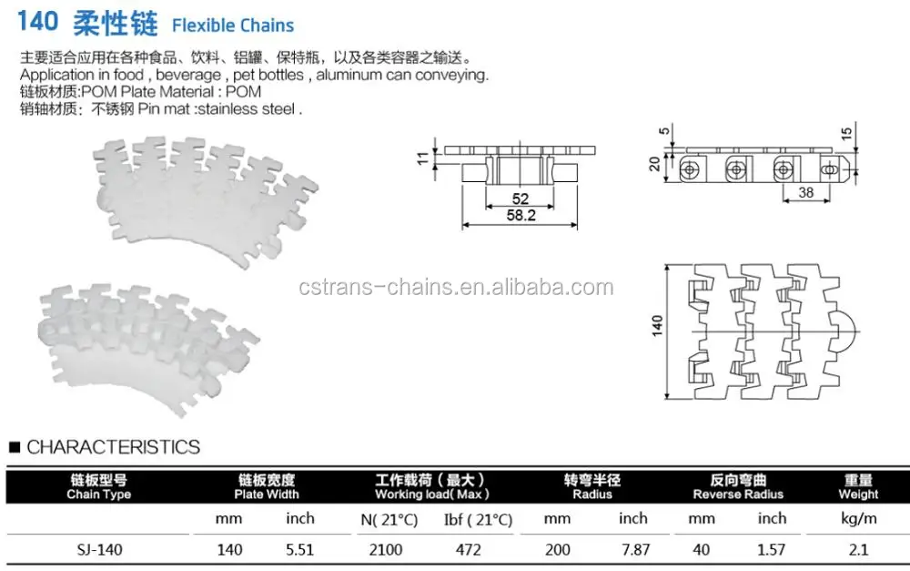 Factory Directly 140 Side Flexible Chains Conveyor For Conveyor System ...