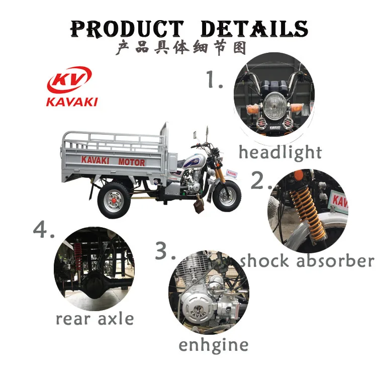 Kavaki Five Wheel Gasolina 200cc Adult Tricycles Motorcycle 5 Wheel ...