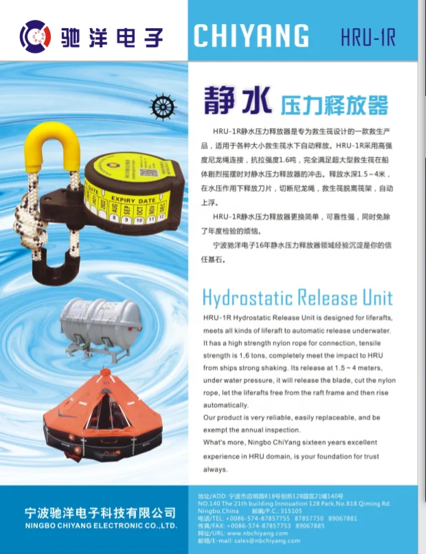 Med Approved Hru-1r Hydrostatic Release For Liferaft - Buy Med Approved ...