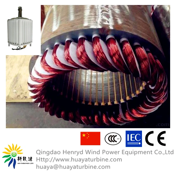 3kw 1 Phase Permanent Magnet Generator 50hz 60hz - HLD