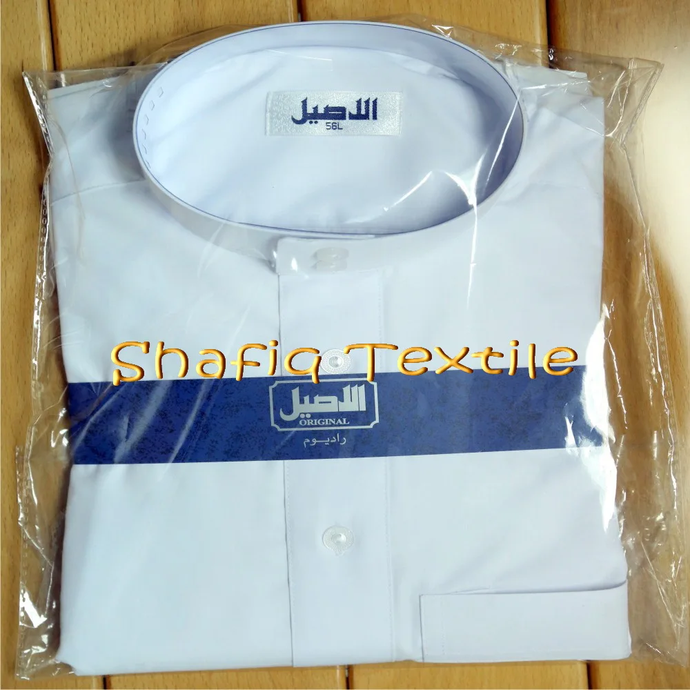Perfect Saudi Al Aseel Arabian Thobe Thube Dishdasha Thoub Thawb Robe ...