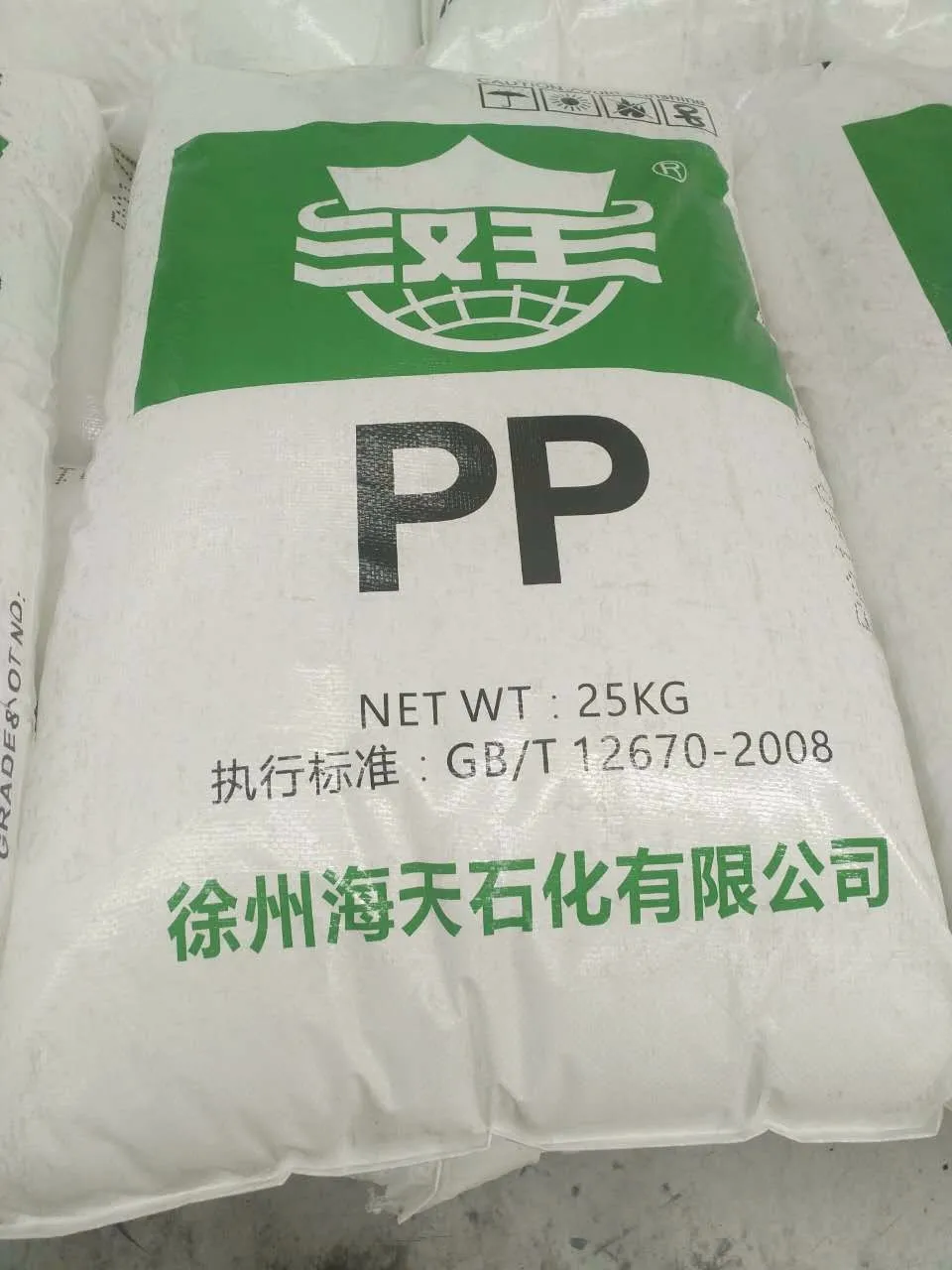 Ppr 원료 Pa14d 유사한 Hyosung R200p,Yanshan 4220 Borouge Ra1030,Pp-rct ...