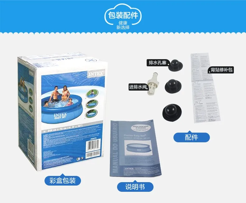 Intex 28110 8ft X 30in Aufblasbare Piscina Oberirdisch Easy Set ...