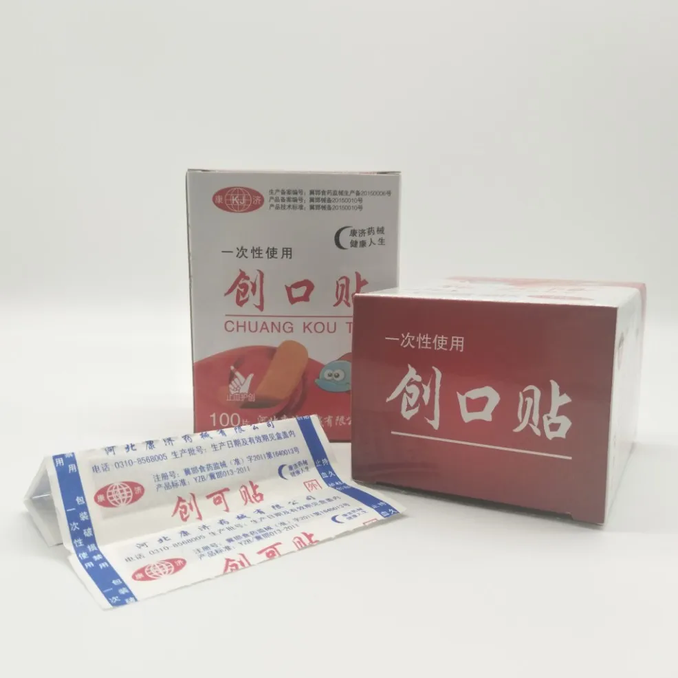 Woundplast Wound Adhesive Plaster Band-aid First Aid Plaster Custom ...