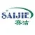 Company Overview - Cixi Saijie Commodity Co., Ltd.