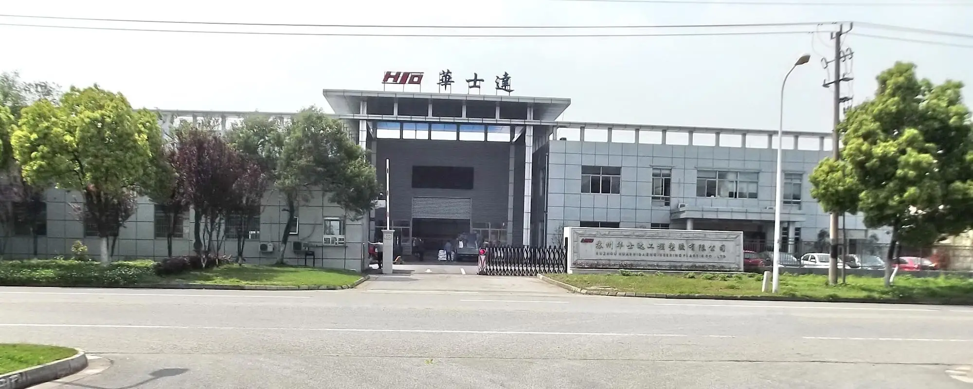 Modified PP TD20 Mineral Filled Polypropylene for Injection