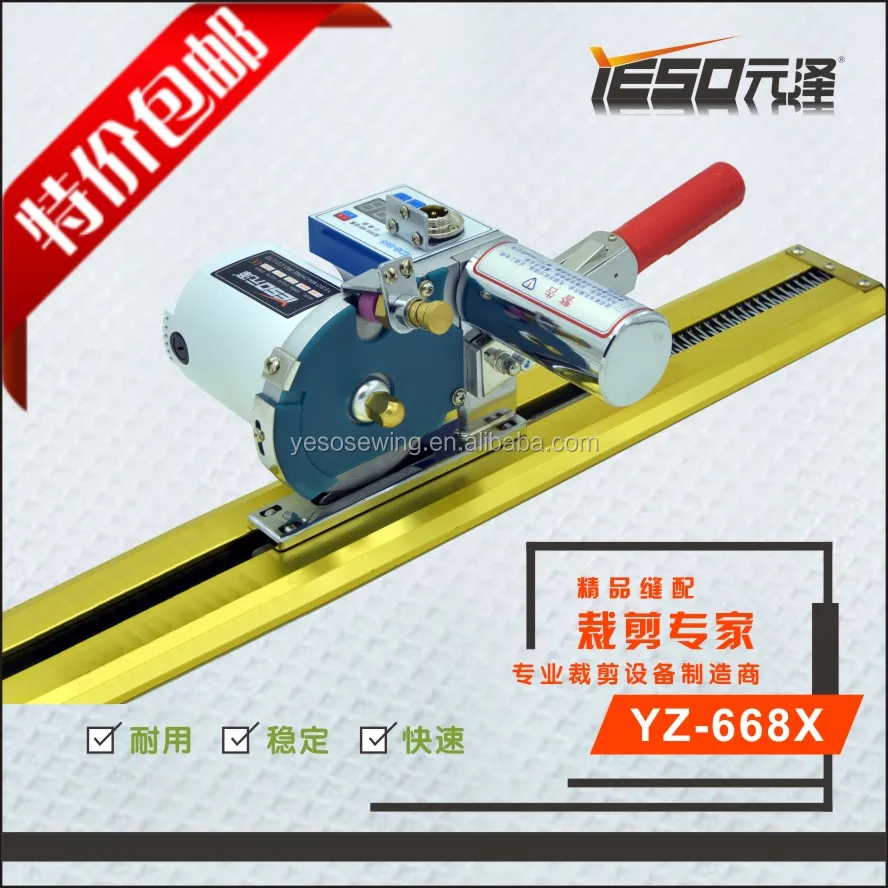 YZ-668X New Digital Cloth End Cutter Sulee End Cutter ST-260C Eastman ...