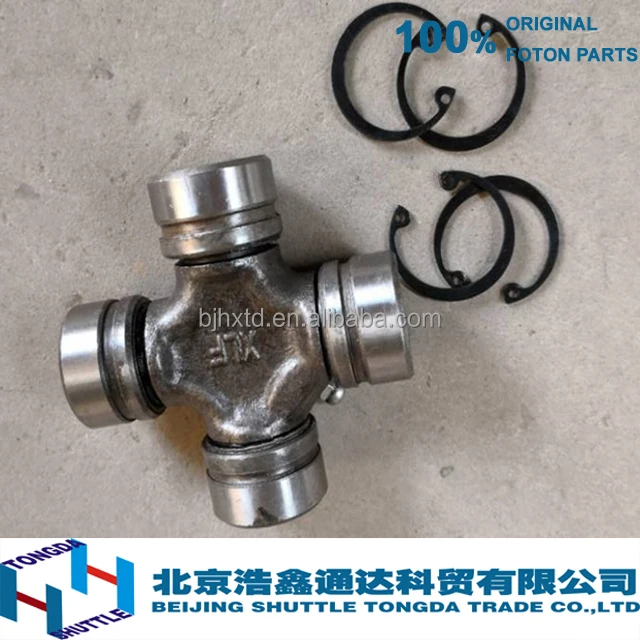 ORIGINAL FOTON TRUCK PARTS-CRUCETA CARDAN 29X76.6(29X76.6)| Alibaba.com