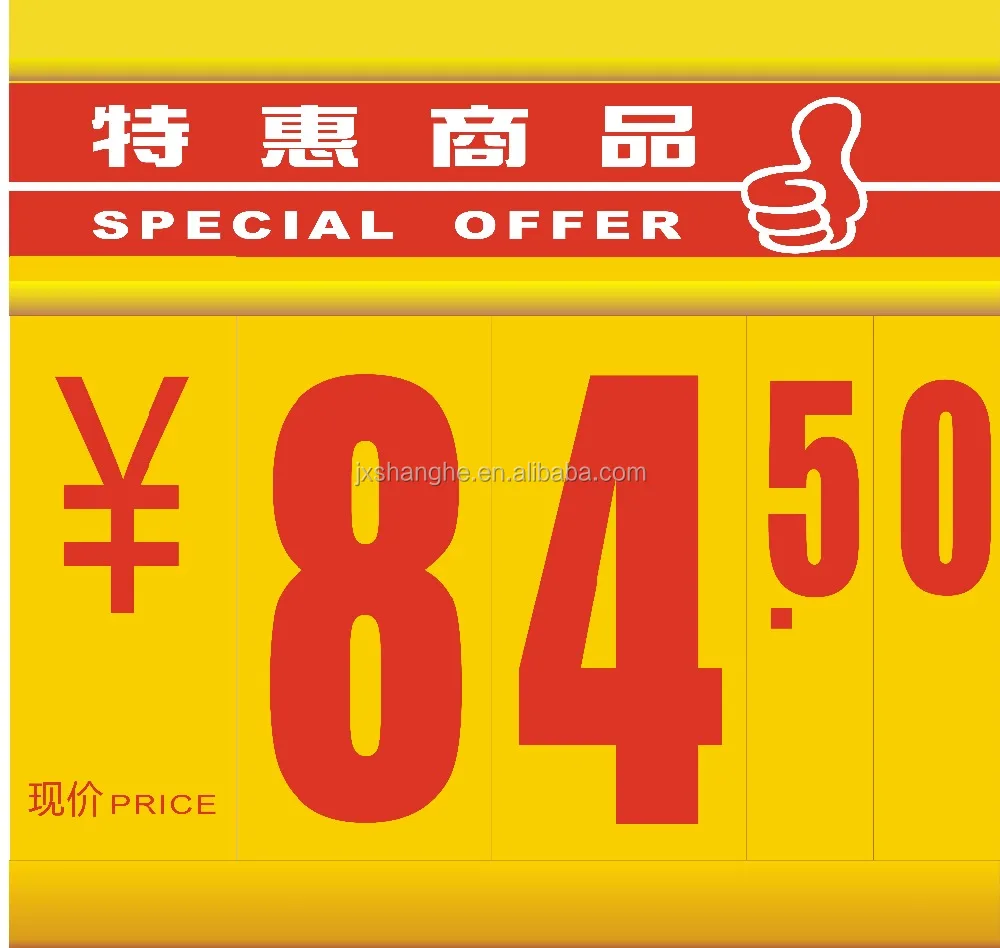 Pop Supermarket Price Sign Board Filp Chart - Buy Plastic Price Sign ...