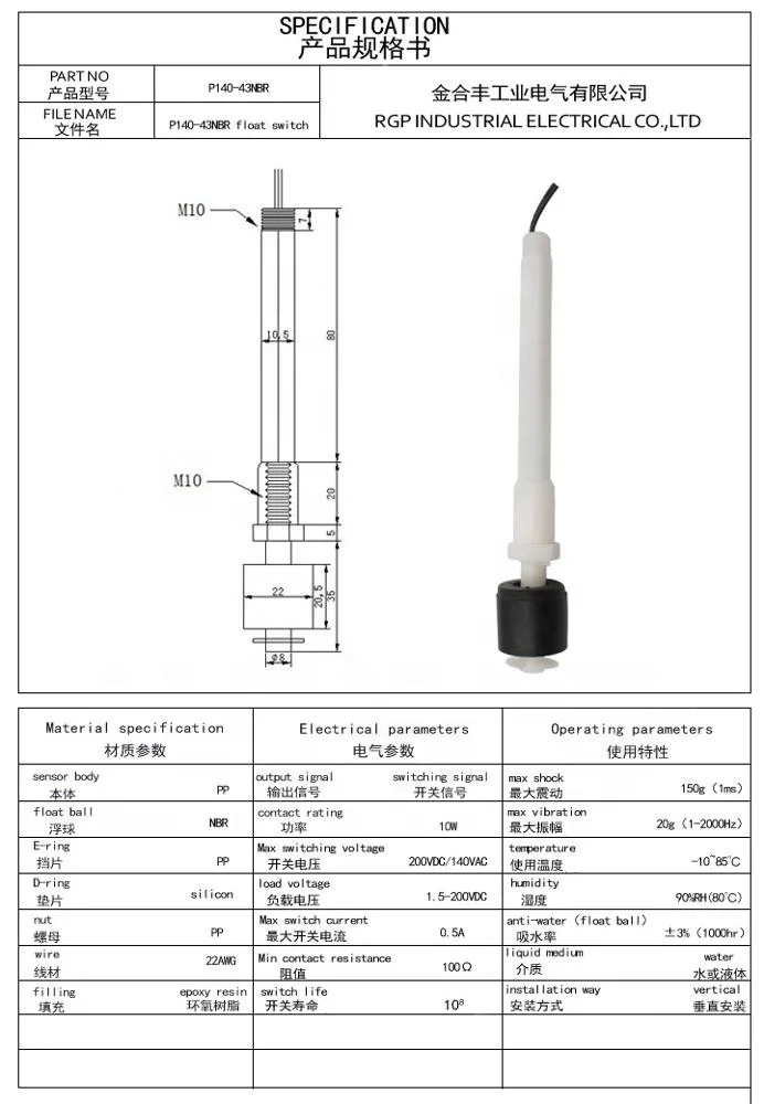 Top Mounting Water Level Float Switch Liquid Level Sensor Transducer ...