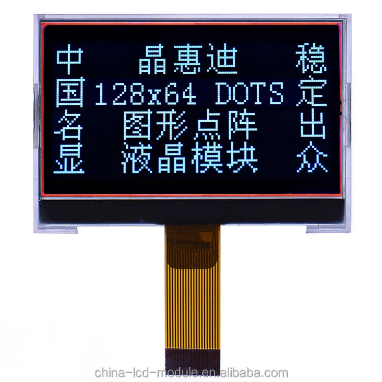 Cog 型 128x64 Cog Lcd 模块 Jhd12864-g76bsw-bl - Buy Cog Type 128x64 Cog Lcd Module,Price 128x64 ...