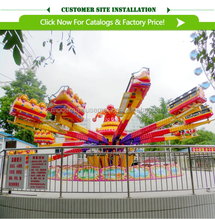 30 Seats Theme Park Attract Customers Thrill Amusement Park Rides Game ...