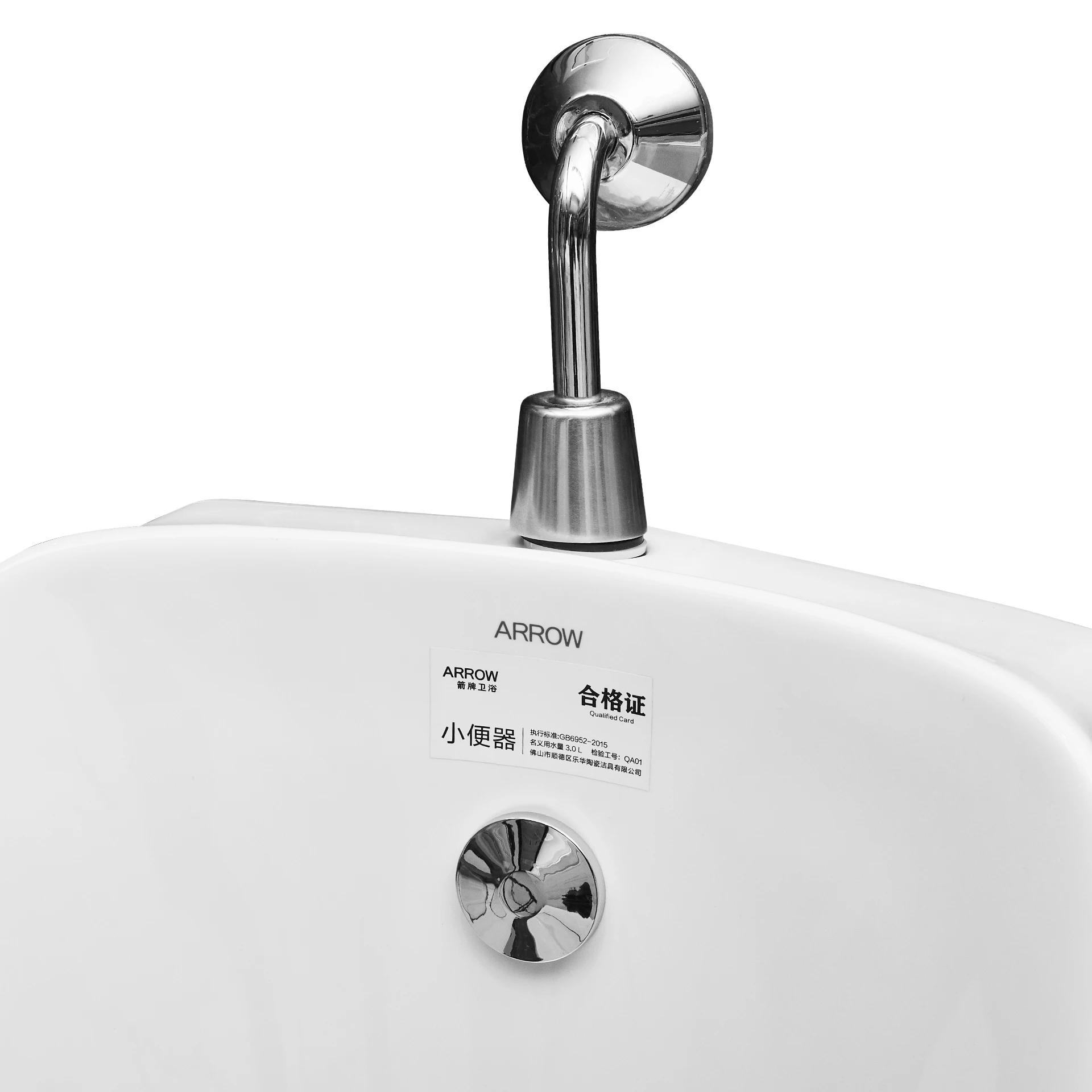 ARROW Sensor Urinal - Elegant Sanitary Wares from China