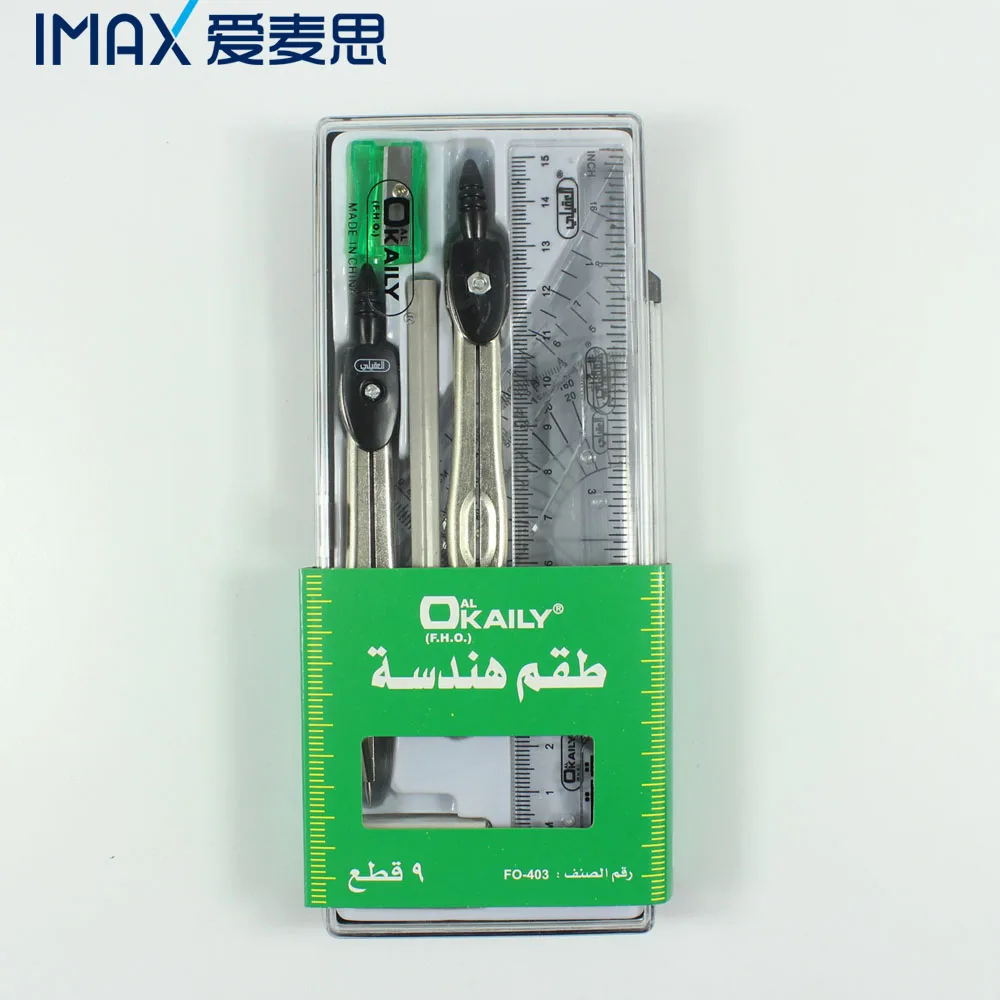 High quality drawing math sets with hard plastic box| Alibaba.com