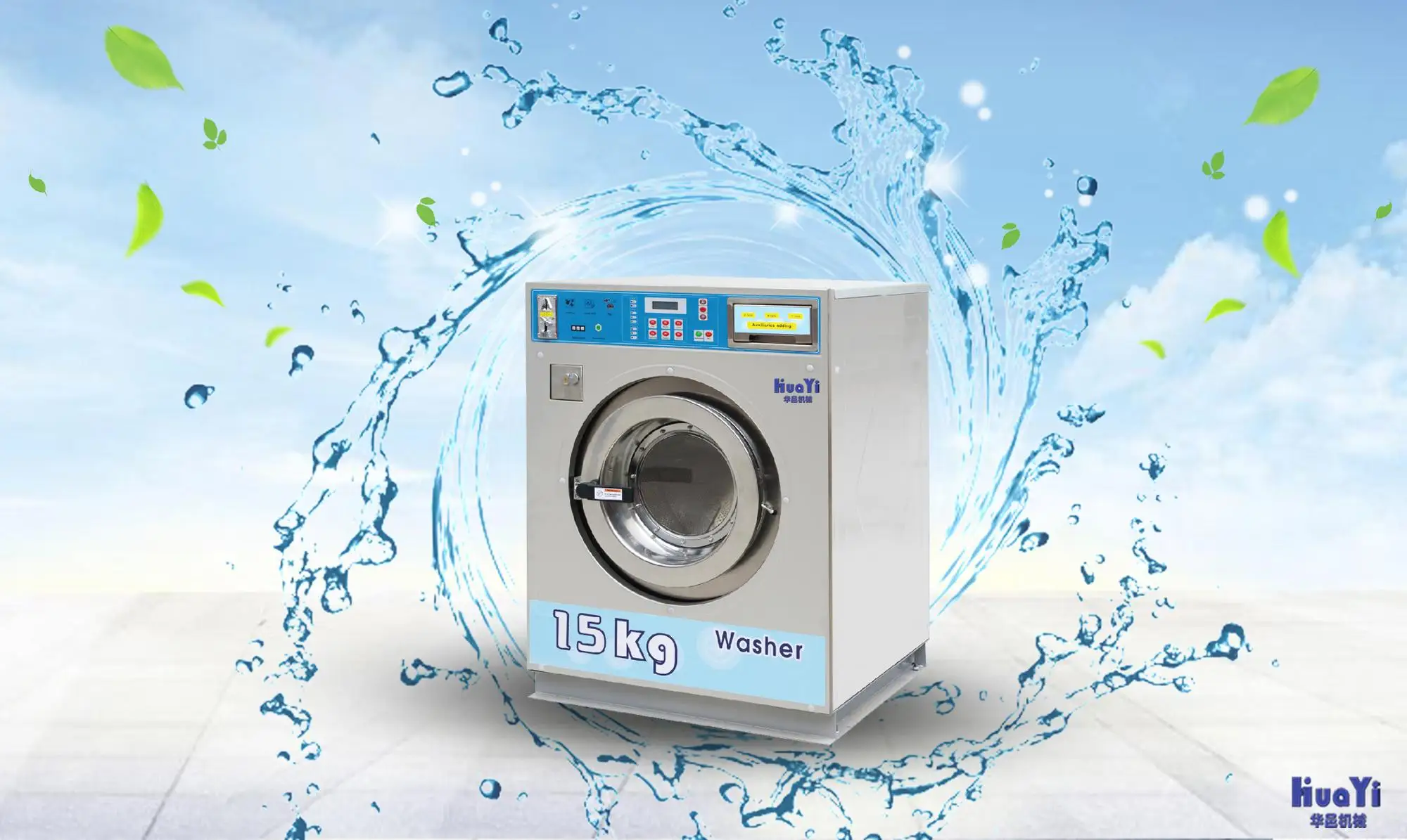 Coin Operated Washer and Dryer 12kg to 20kg Commercial Washing Machine ...