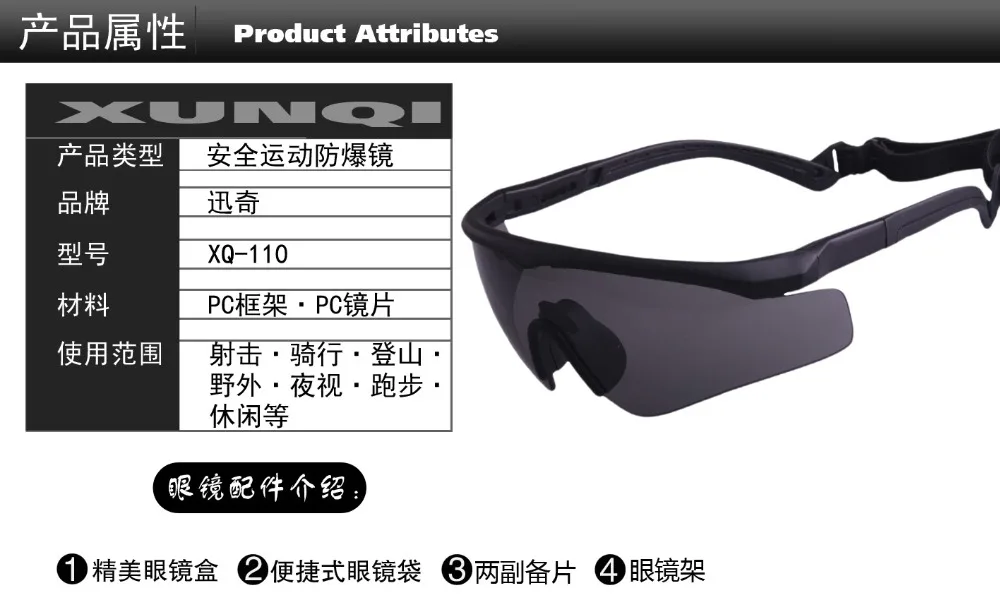 Newest Tactical Air Eyewear En166f Explosion-proof Goggles - Buy Night ...