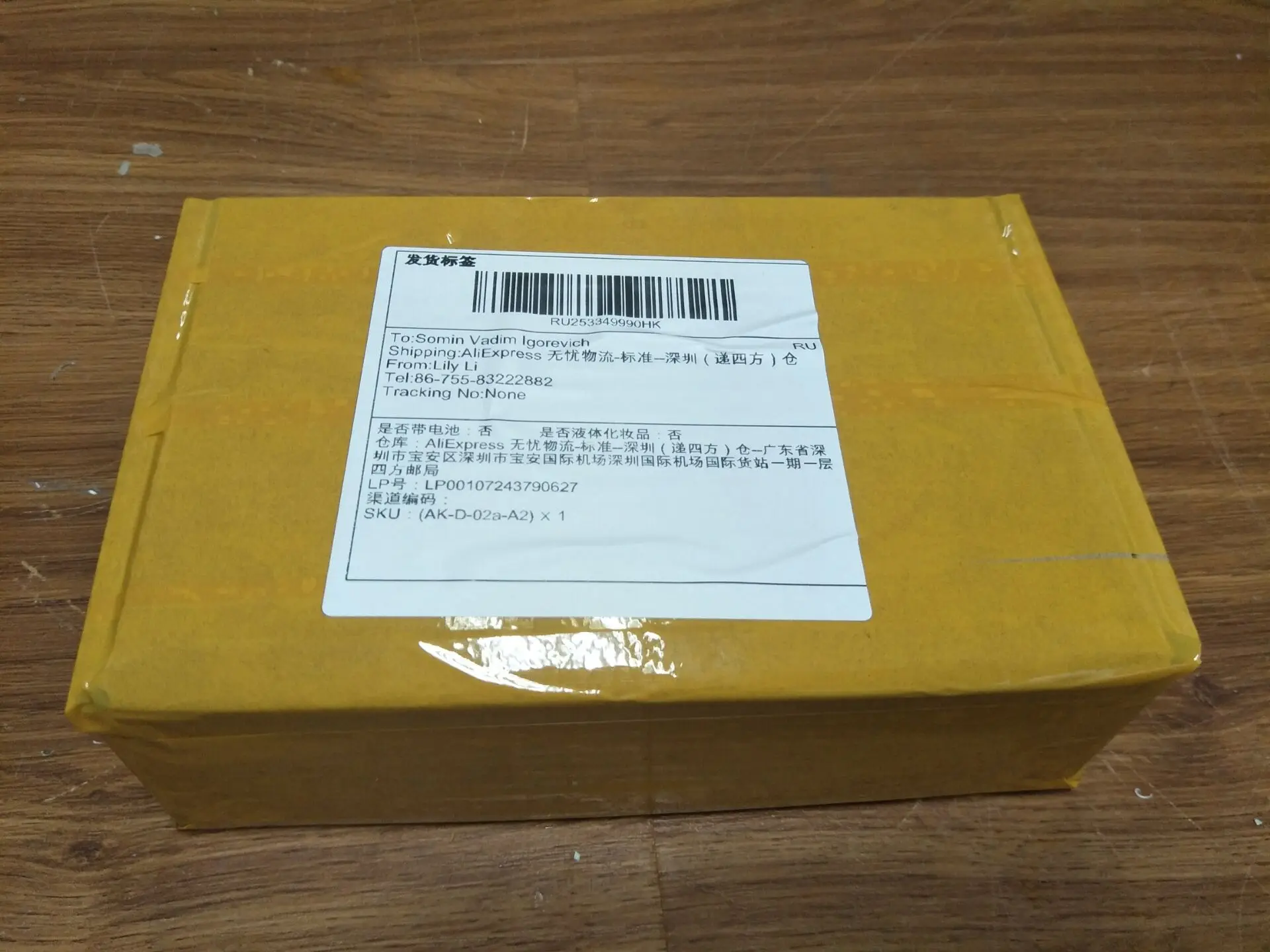 Smart New Design Handheld Box Waterproof Electronic Plastic Enclosures ...