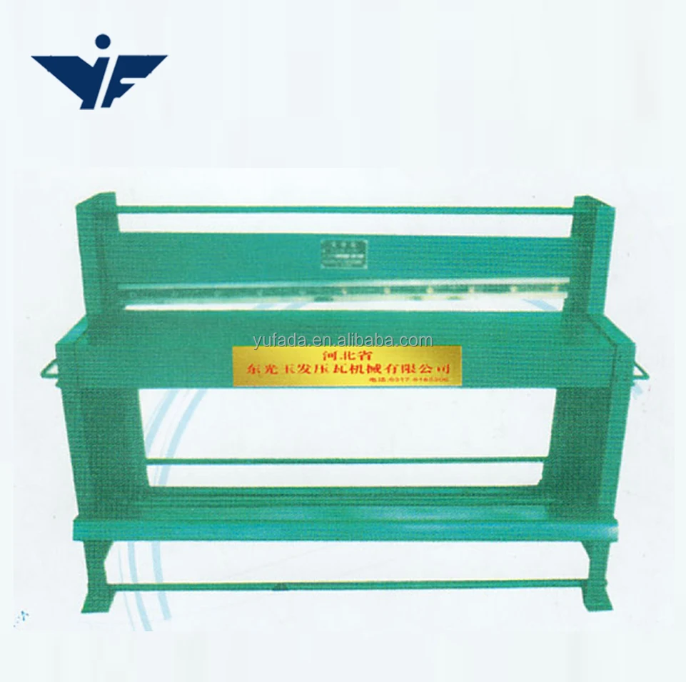 1250mm simple foot control manual metal sheet cutting machine in low ...