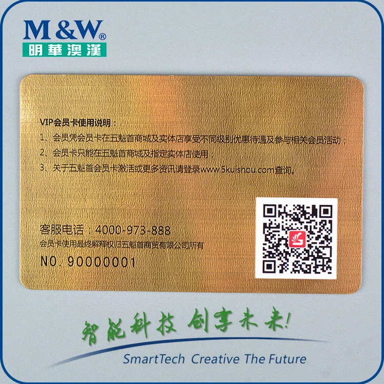 Cr80 With Chip Fm4428 Sle4428 Pvc Plastic Id Card Custom White 2 Track ...