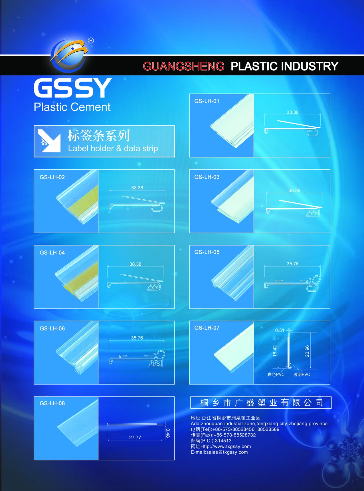 Plastic Electrical Conduit - Fireproof & Durable Solutions