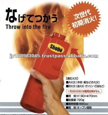 Japanese Fire Extinguisher Fire Protection Hand Extinguishing Agent ...