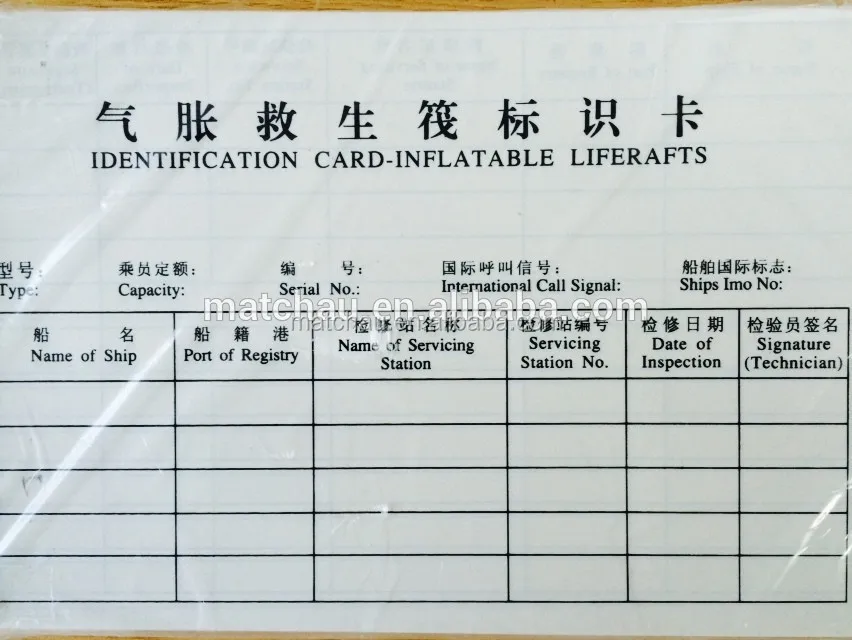 Identification Card For Life Raft - Buy Identification Tube,Life Raft ...