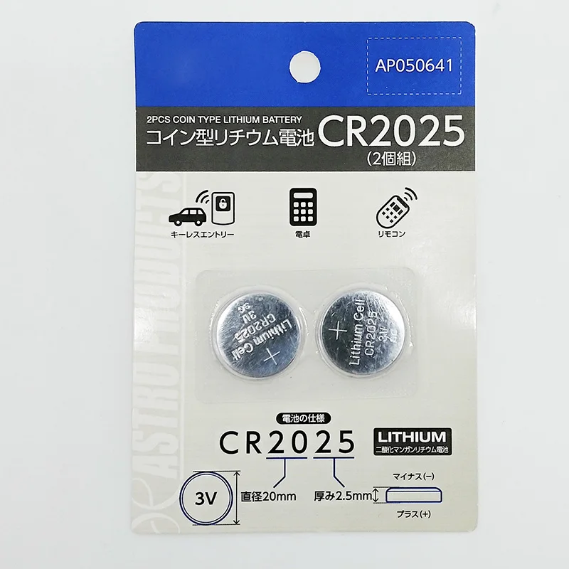 Betasonic 3v Lithium Button Battery Manufacturers Cr2025 Cr2032 Cr2016 ...