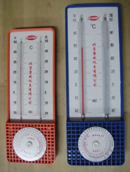 Marine Nautical Wet & Dry Bulb Hygrometers - IMPA 370251