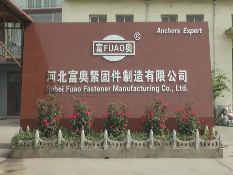 Hebei Fuao Fastener Manufacturing Co., Ltd. - wedge anchors,sleeve anchors