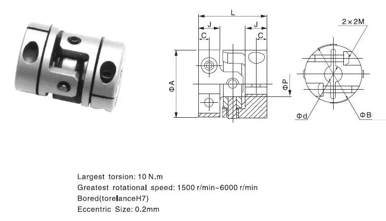 TS11C Precision Aluminum Universal Joint for Shaft Connection