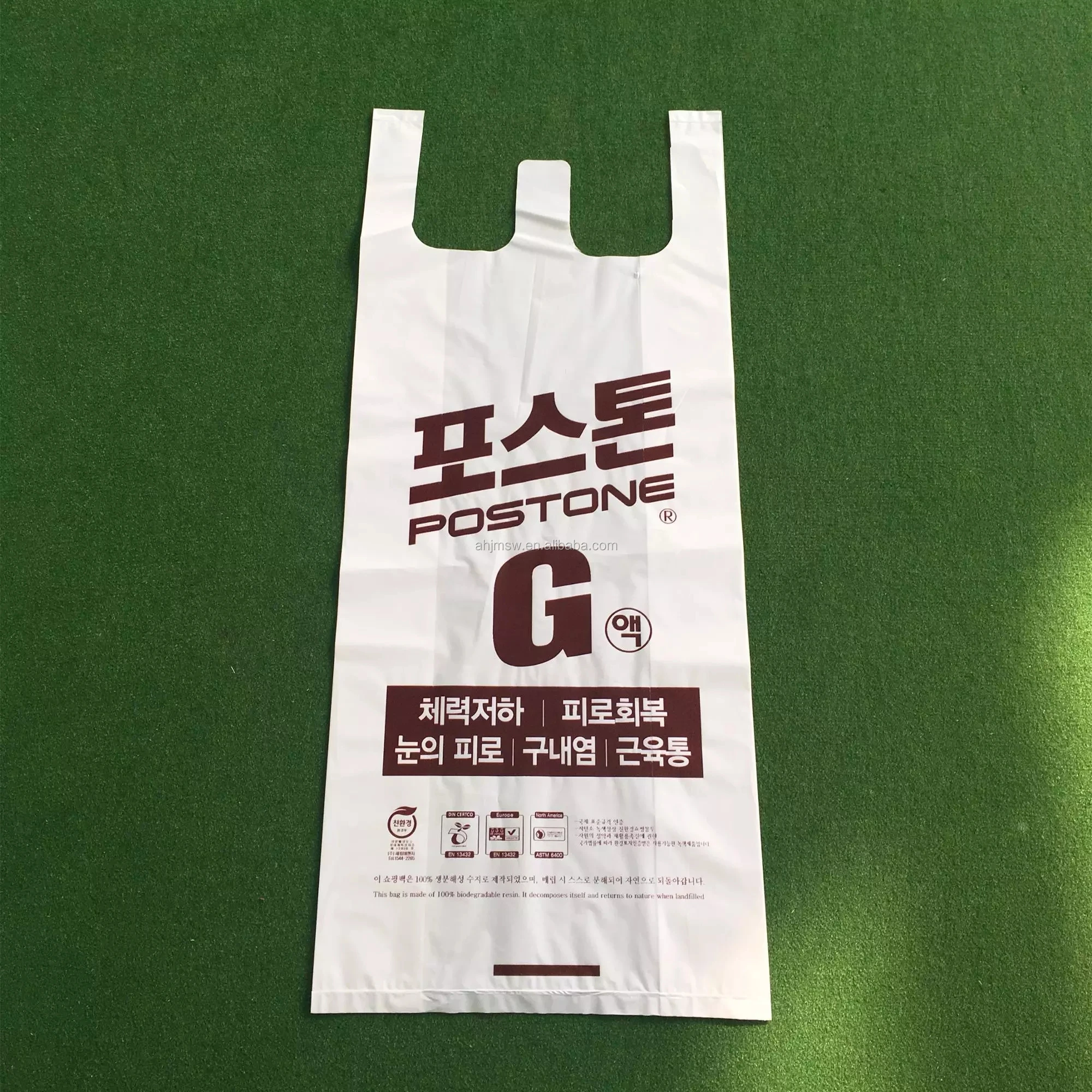 Bpi Certified Biodegradable And Compostable Stylish Shopping Bags - Buy ...