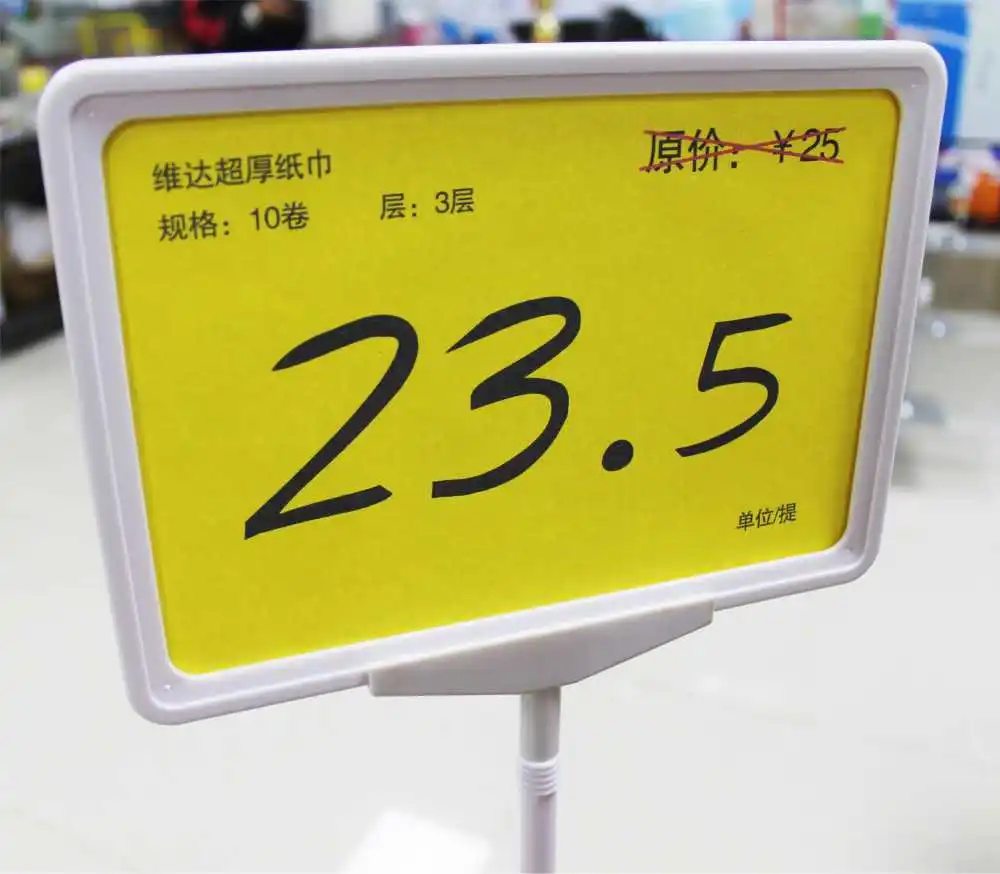 Price Sign Board - Efficient Display Solutions for Supermarkets