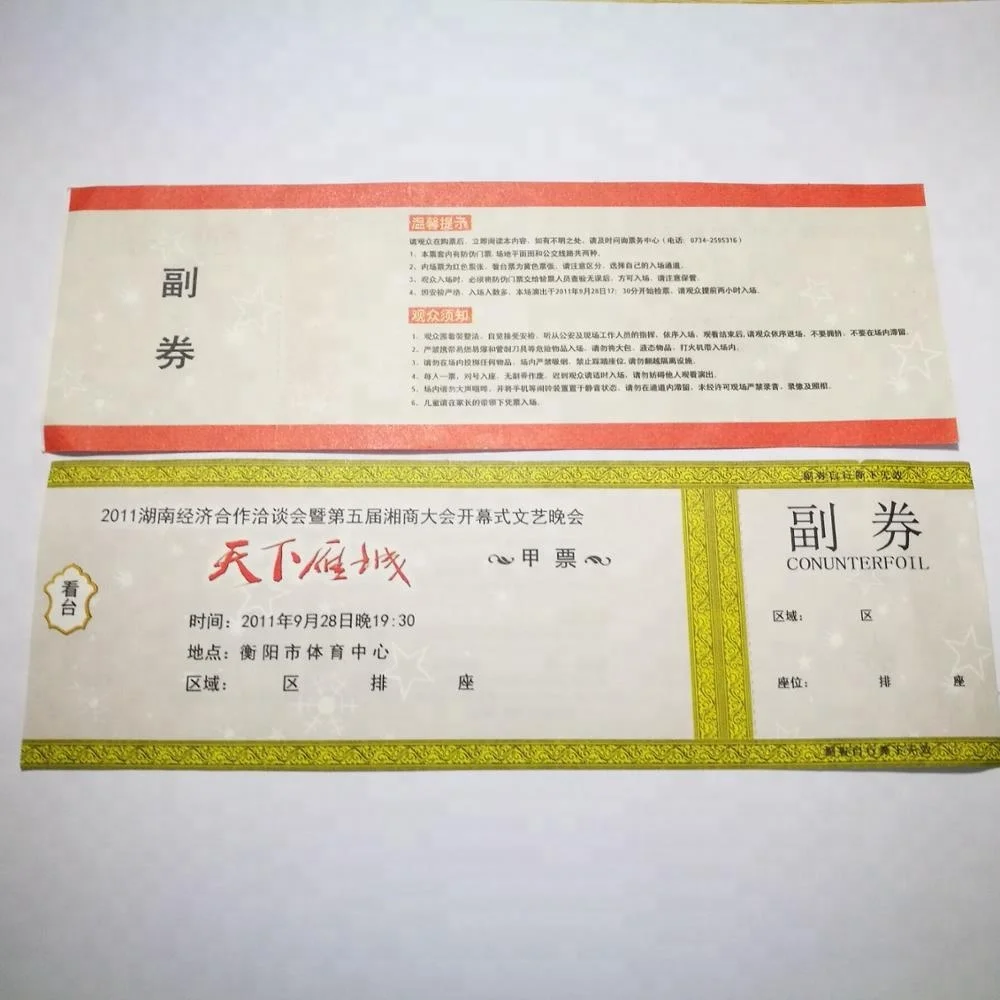 Custom Watermark Paper Coupon Concert Ticket Event Voucher with ...
