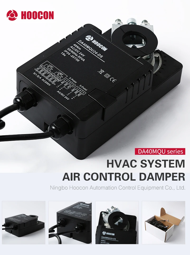HVAC System 40Nm 2-Point Fast Running Damper Actuator for Sale| Alibaba.com