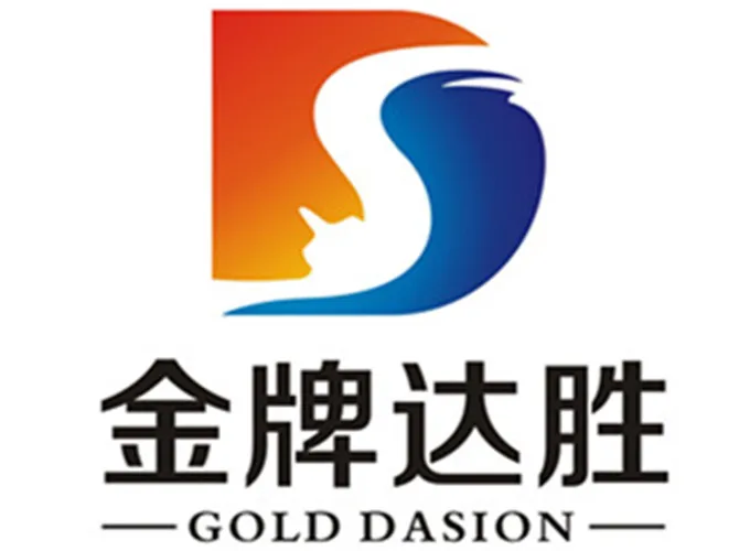 Company Overview - Anhui Dasion Brush Co.,ltd.