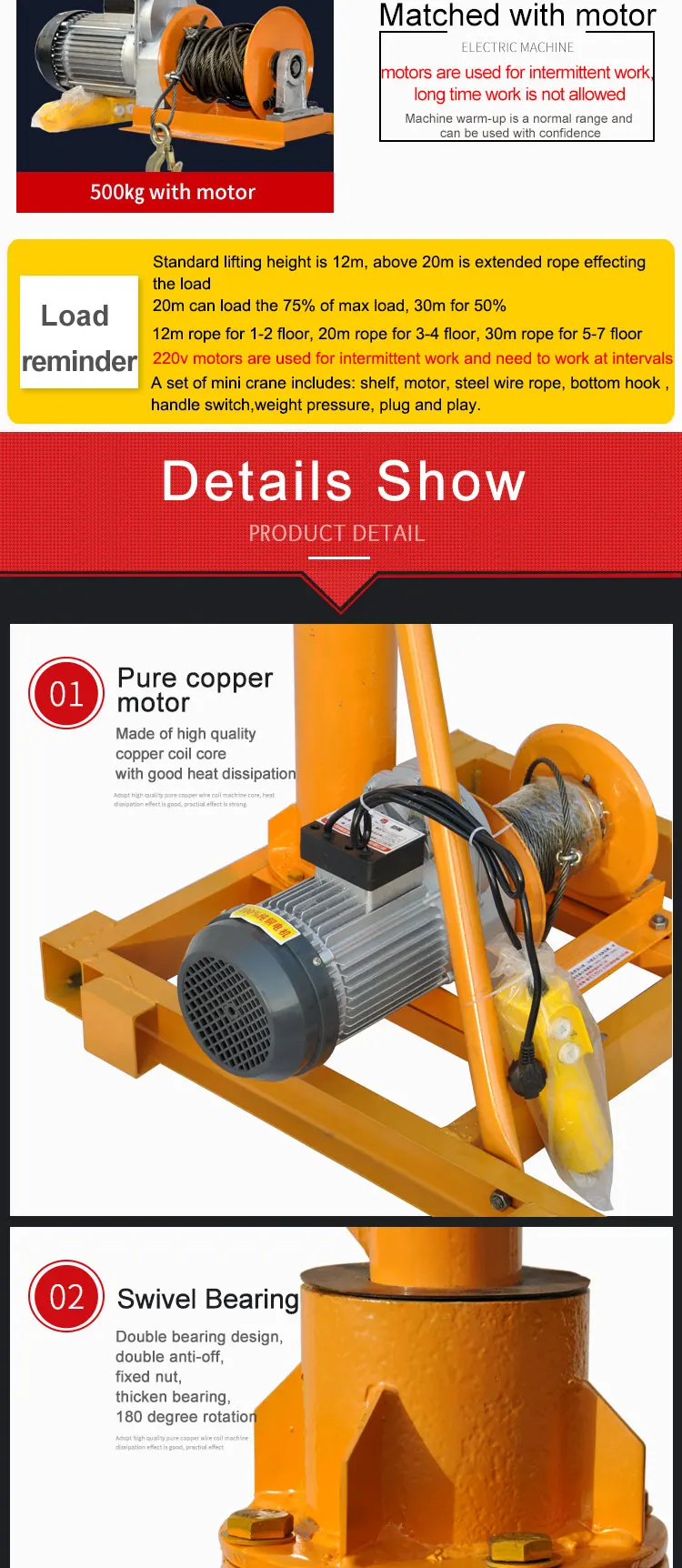 500kg Lifts Crane Small Construction Lifts Crane Mini Lift Concrete ...