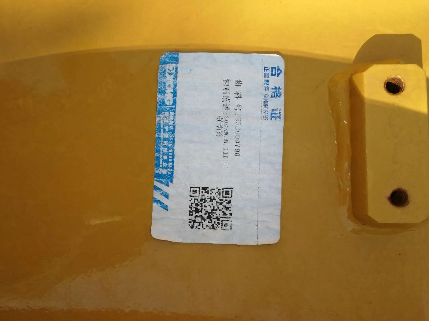 Wheel Loader Parts XCMG, China Wheel Loader Parts XCMG Manufacturers ...