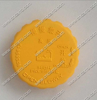 92089812 Used For Gm Chevrolet Sail Buick Regal Tank Cover Radiator ...