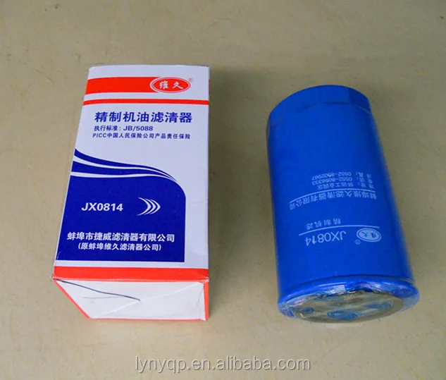 Filtro de aceite JX0814| Alibaba.com