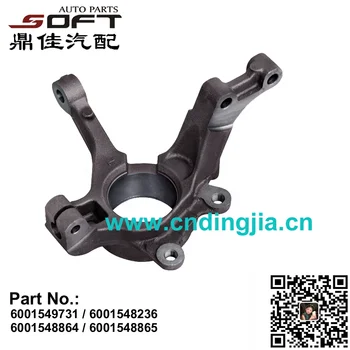 Steering Knuckle Lh Without Abs 6001549731 / 6001548236 / 6001548237 ...