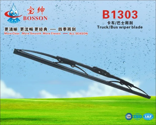 Bus/ship/truck/train Windshield Wiper Blade/1.2mm Thickness Wiper Blade ...