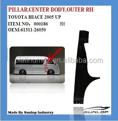 Hiace Pillar Centre Body Outer RH 61311-26050 - High-Quality Auto Parts