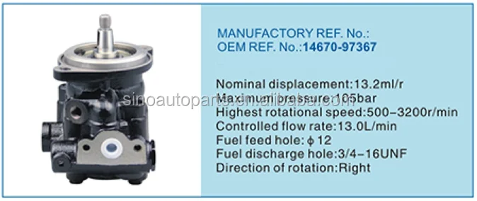 日产 14670-97367 卡车动力转向泵 - Buy 卡车动力转向泵，14670-97367，泵 Product on Alibaba.com