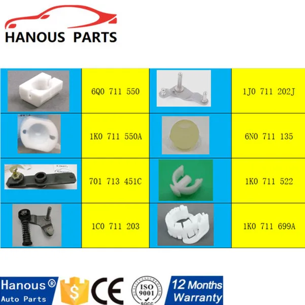 Hanous 汽配 1K0711699A，6Q0711550，1K0711550A，701713451C，1C0711203 ...