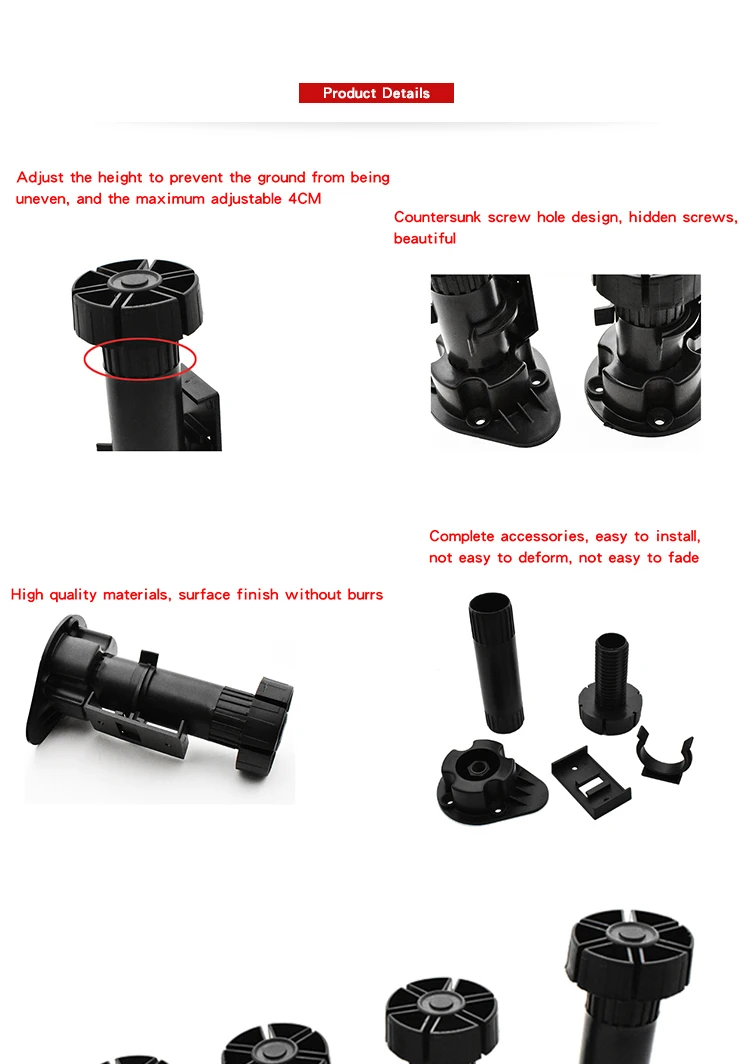 PVC Adjustable Leg Cabinet Bed Leg Kitchen Furniture Legs