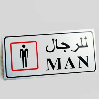 Saudi Arabia Toilet Wc Brush Sliver Metal Plaque Aluminum Metal Plate ...